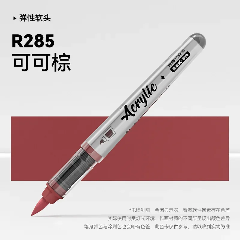 1 PC 84 Colors Acrylic Paint Pens Markers Soft Head Brush Tip Paint ...