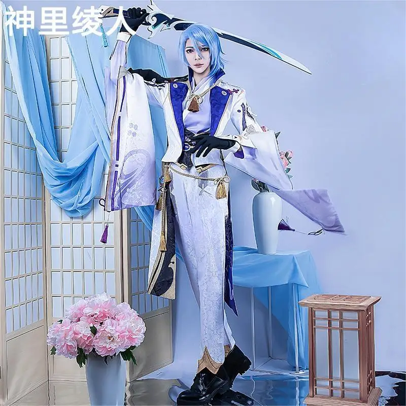 Anime-Game-Genshin-Impact-Kamisato-Ayato-Suit-Cosplay-Costume-Uniform ...