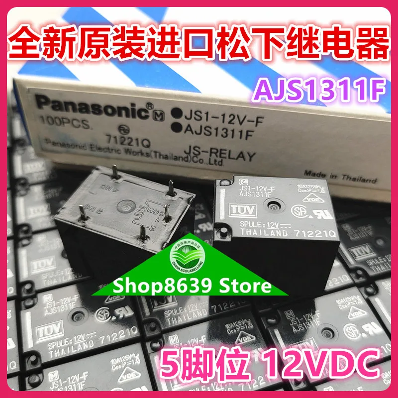 New original JS1 12V F imported Panasonic AJS1311F relay 12VDC 5 pin ...
