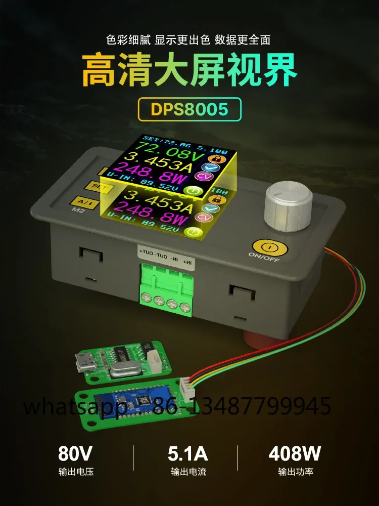 Ruideng-DPS8005-numerical-control-DC-adjustable-power-supply-step-down ...