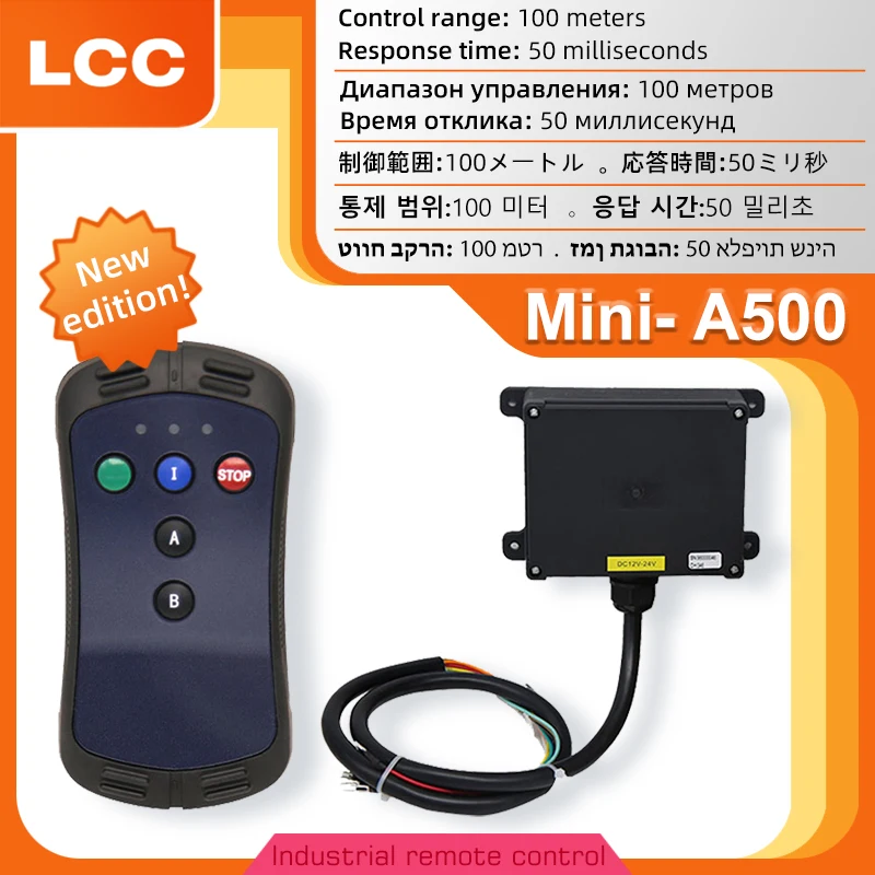 Industrial Wireless Control | Acces Control Controller | Remote Control ...