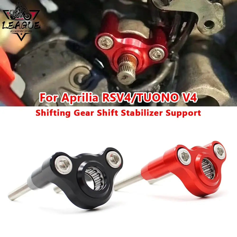 Soporte-estabilizador-de-cambio-de-marchas-para-motocicleta-accesorios ...