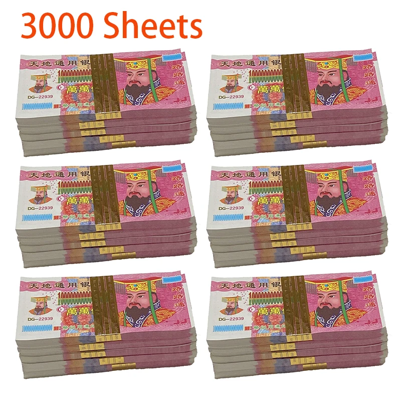 3000-Sheets-Chinese-Joss-Paper-Money-Ancestor-Money-Hell-Bank-Note.jpg