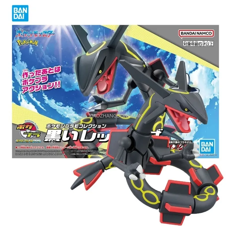 Sprite Di Rayquaza Lucido Original Bandai Pokemon Figures Plamo