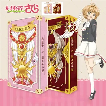 1 Set Anime Cardcaptor Clow Card Cosplay Props SAKURA Card captor ...