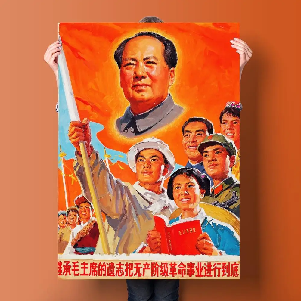 Chinese Propaganda Posters Mao