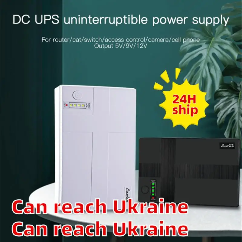 DC-Uninterruptible-Power-Supply-Mini-UPS-Router-Optical-Cat-Adapter ...