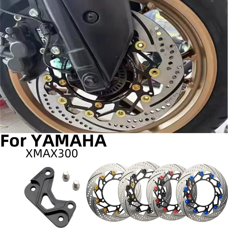Motorcycle-Accessories-Front-Wheel-300MM-Brake-Disc-Rotor-Modified ...