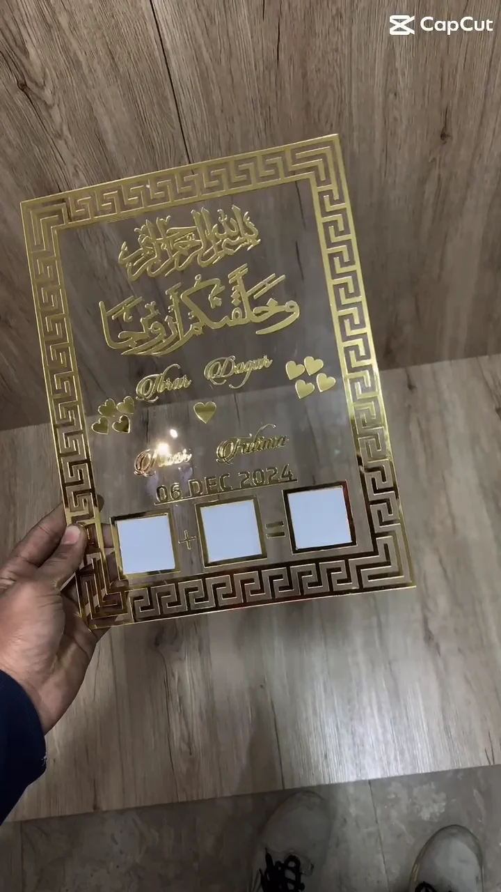 Customized Square Shape Nikah thumb board/ Nikkah Frame/ Nikkah Plate ...