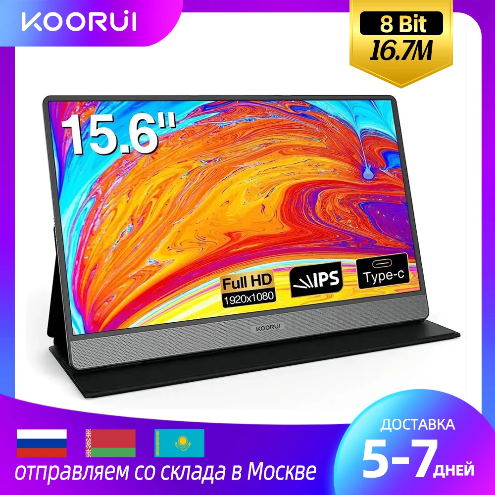 KOORUI-Monitor-Gaming-15-6-Inch-Computer-PC-Monitors-1080p-IPS-FreeSync ...