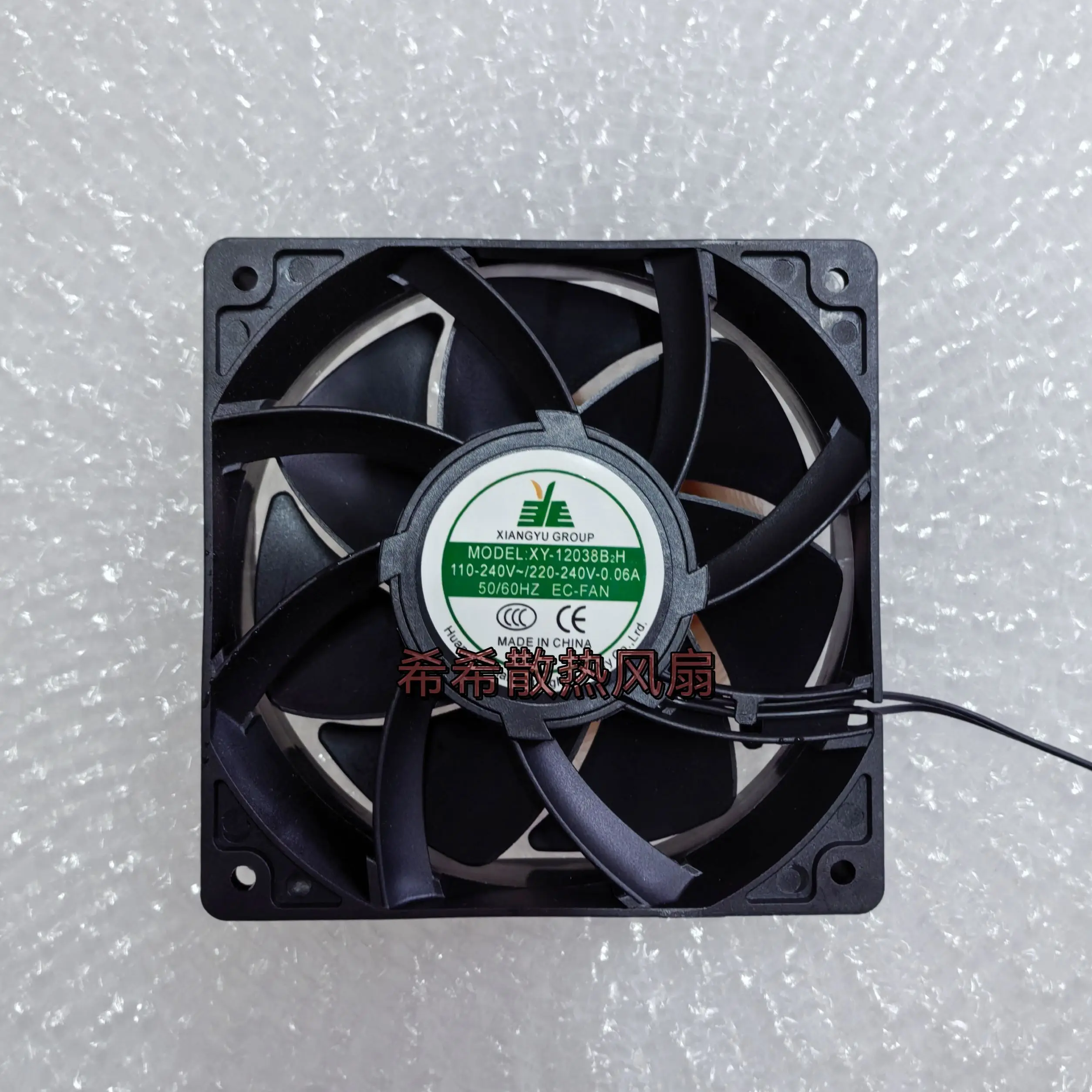 Industrial humidifier waterproof fan 220V freezer atomizer refrigerator ...
