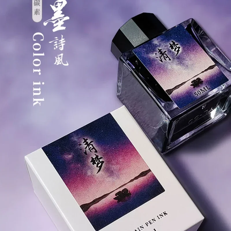 MAJOHN-50ml-Colorful-Poetry-Fashion-Series-Pen-Ink-for-Writing-Non ...