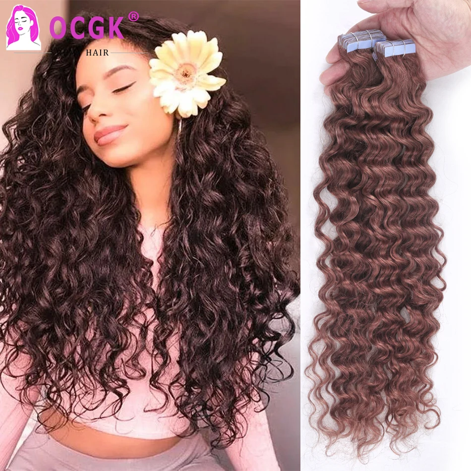 Deep Wave Tape In Human Hair Extensions 12 26Inch Auburn Brown Adhesive ...