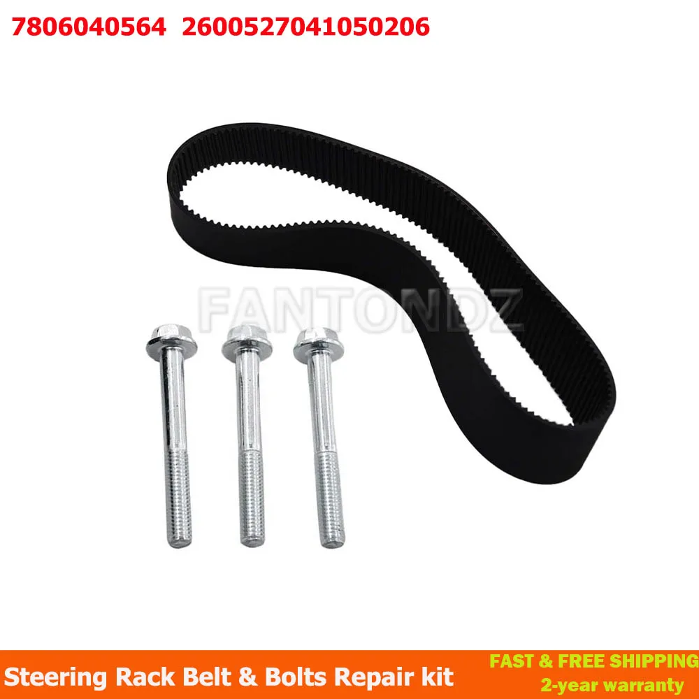 Steering-Rack-Repair-kit-Belt-Bolts-For-Land-Rover-Discovery-Sport ...