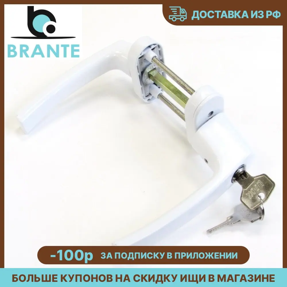 Brante.jpg