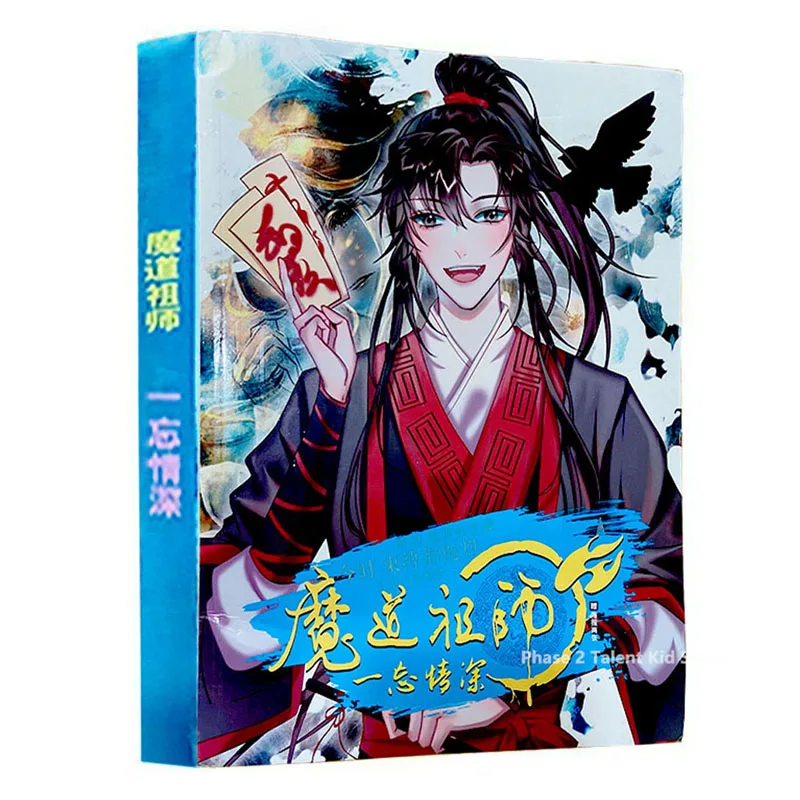 Latest-Tian-Guan-Ci-Fu-Cartoon-Tianfu-Bl-Heaven-Official-S-Blessings ...