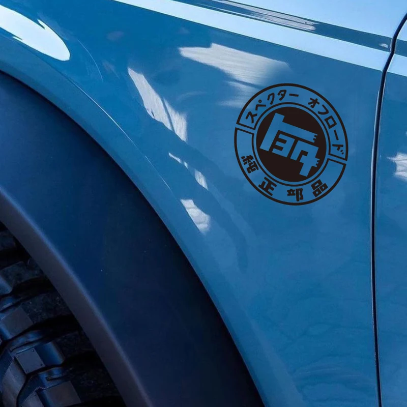 Vinyl-TEQ-Japanese-JDM-car-sticker-off-road-racing-decal-reflective ...