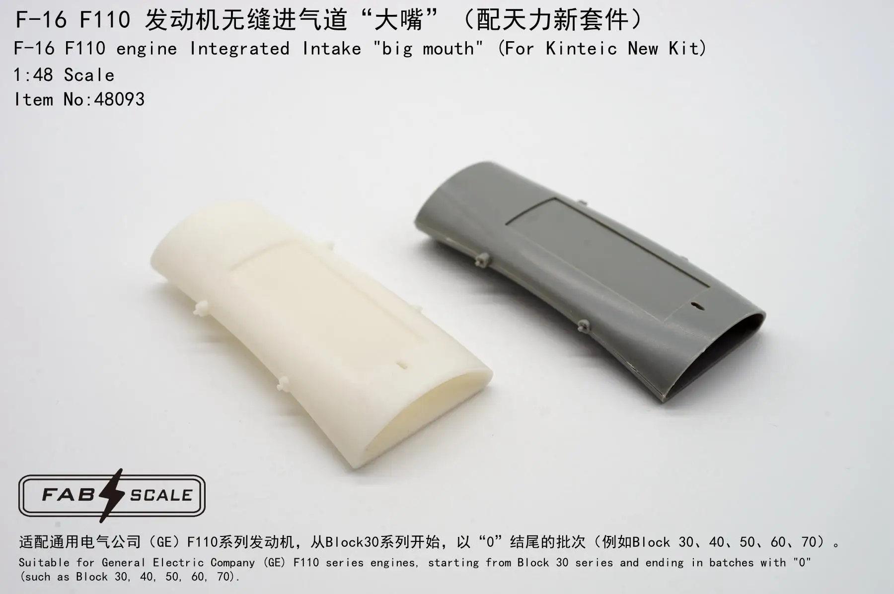 FAB-motor-F110-integrado-de-admisi-n-boca-grande-escala-1-48-FF-16 ...