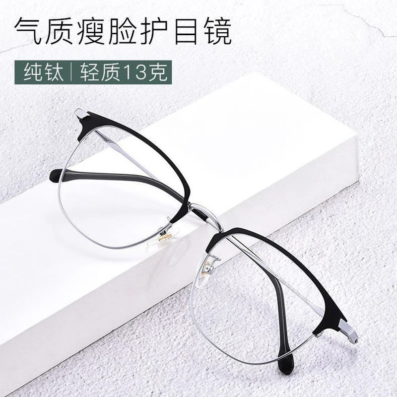 Anti Blue Ray Radiation Computer Glasses Male Eye Protection Anti ...