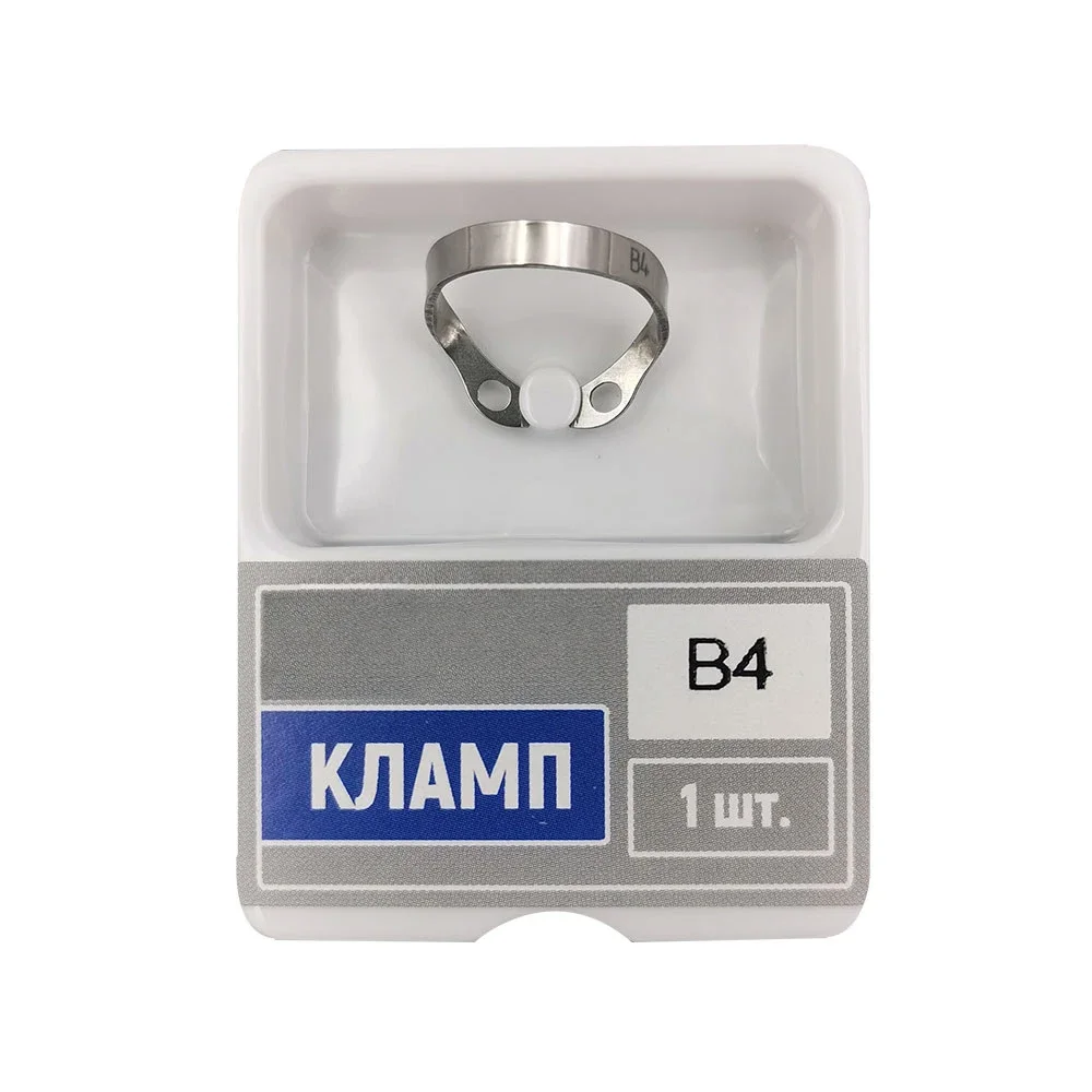 Dental-Rubber-Dam-Clamps-Brinker-Clamp-B4-Molar-Clamps-W3-No-7-W7-No-8 ...