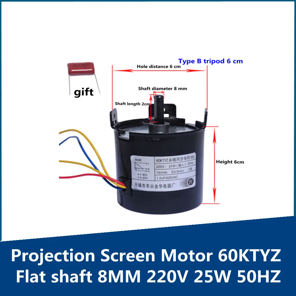 220V-25W-Projection-Screen-Motor-60KTYZ-Permanent-Magnet-Synchronous ...