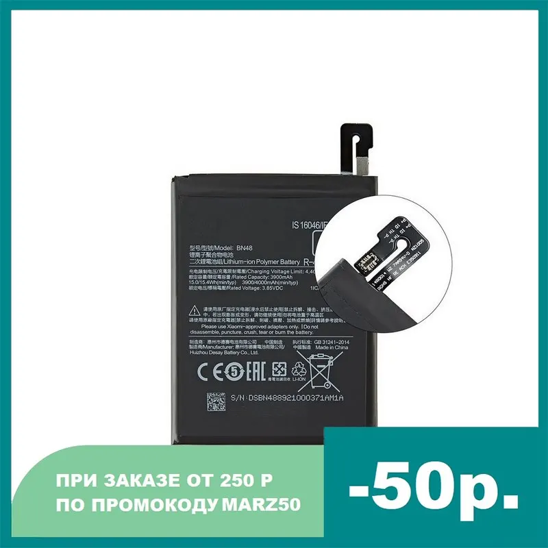 Phone Battery Bn48 For Xiaomi Redmi Note 6 Pro, 4000 Mah, High Quality ...