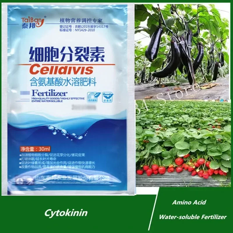 30 g de hormonas vegetales de citoquinina que mejoran las flores, los ...