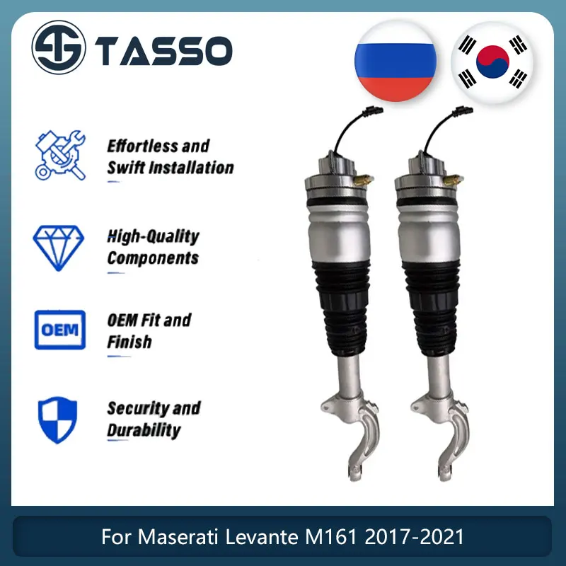 For-Maserati-Levante-M161-2017-2021-Front-Air-Suspension-Shock ...