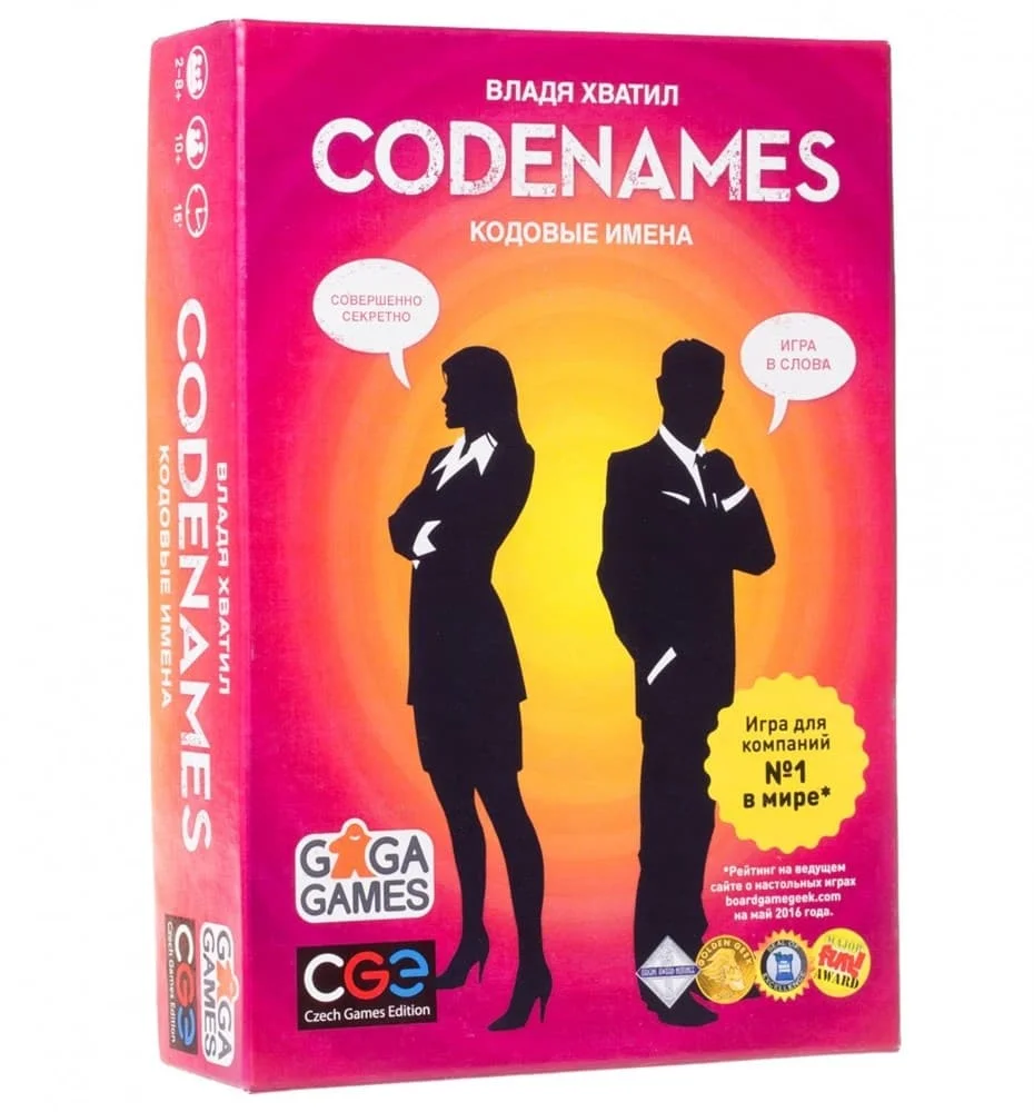 Board-game-code-names-codenames.jpg