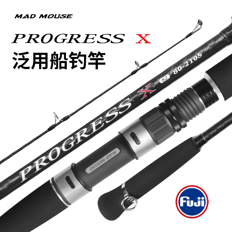 New MADMOUSE Japan Fuji Parts Boat Rod Progress x 2.1/2.4M 15kgs ...