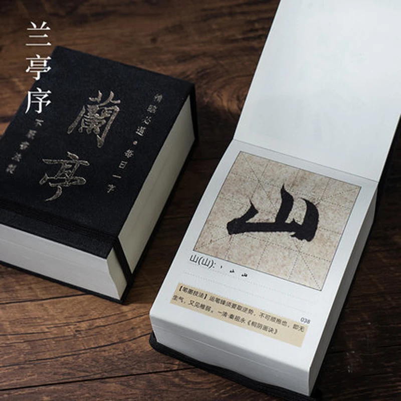 Portable Chinese Calligraphy Copybook Multiple Type Character Starter ...