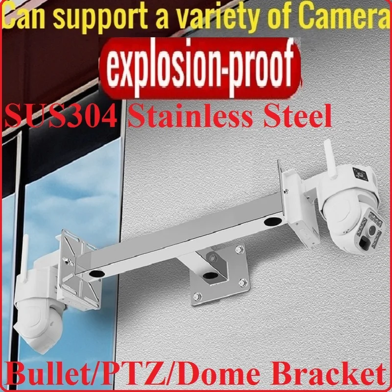 Explosion-Proof SUS304 Stainless Steel Wall / Rod Bracket, for 2 / 3 ...