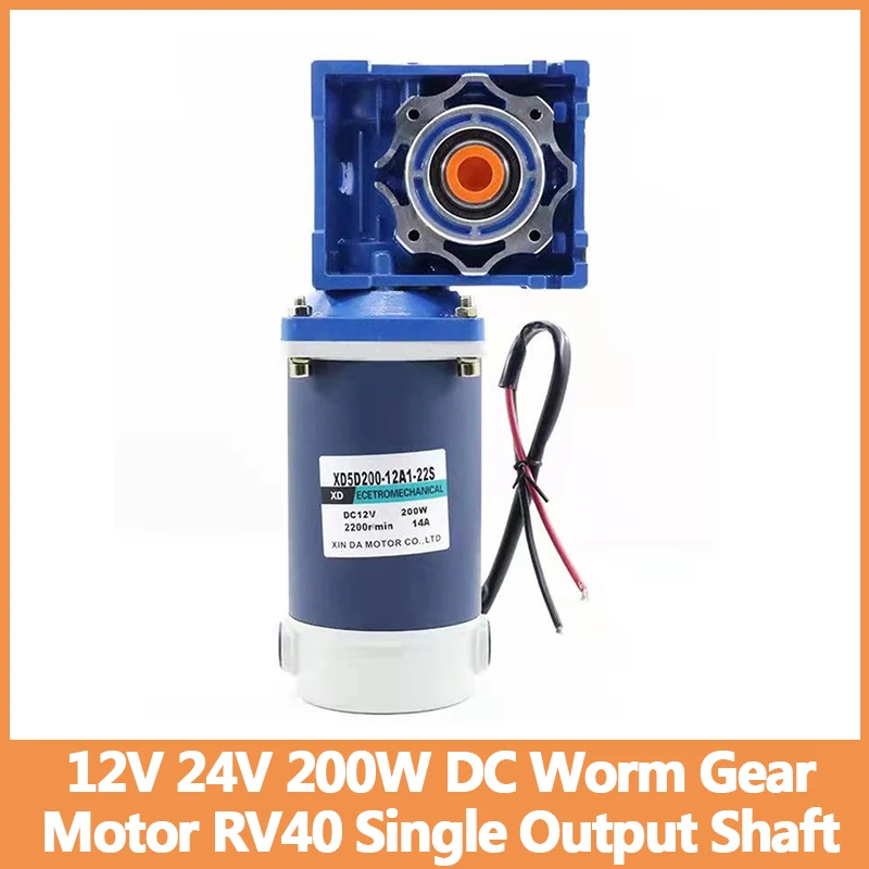 12V-24V-200W-NMRV40-DC-Worm-Gear-Motor-with-Single-Output-Shaft-RV40-with-Self-locking.jpg