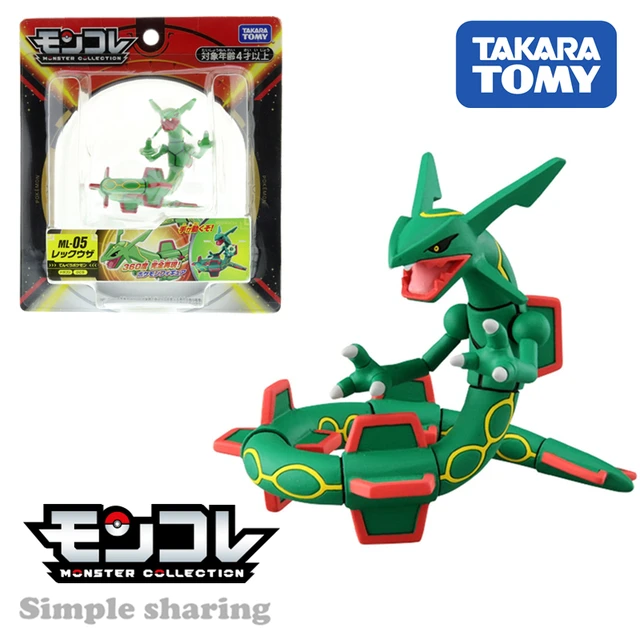 Baby Rayquaza