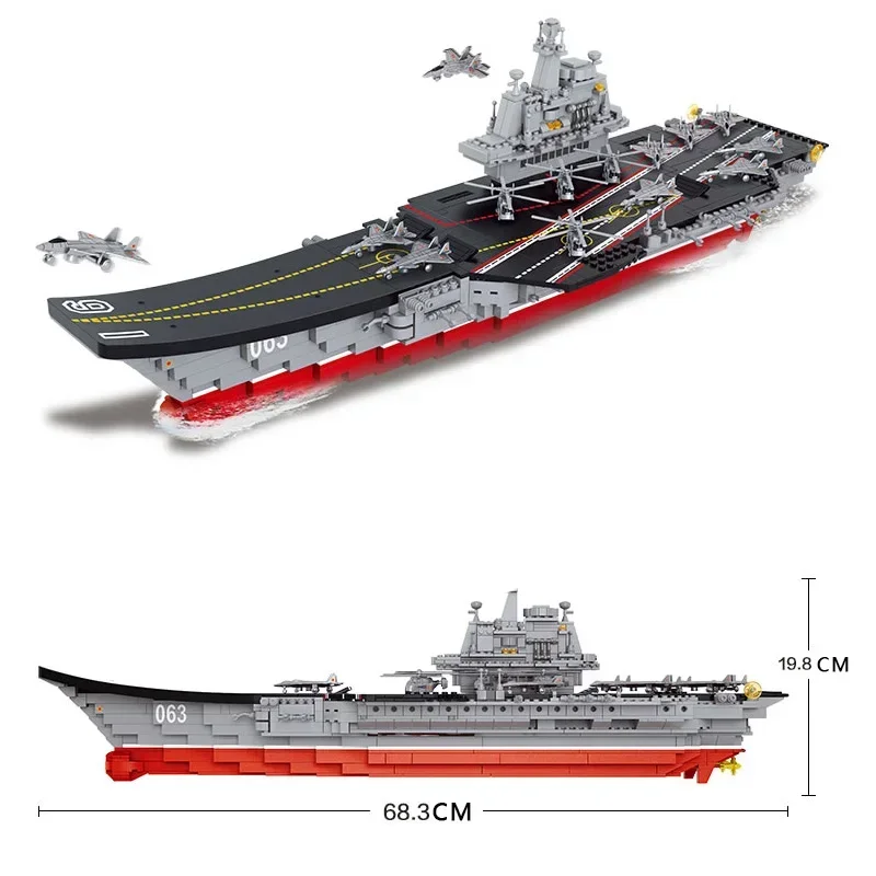 WW2 Warship Military Battle Boat Model Building Blocks Toy Kit ...