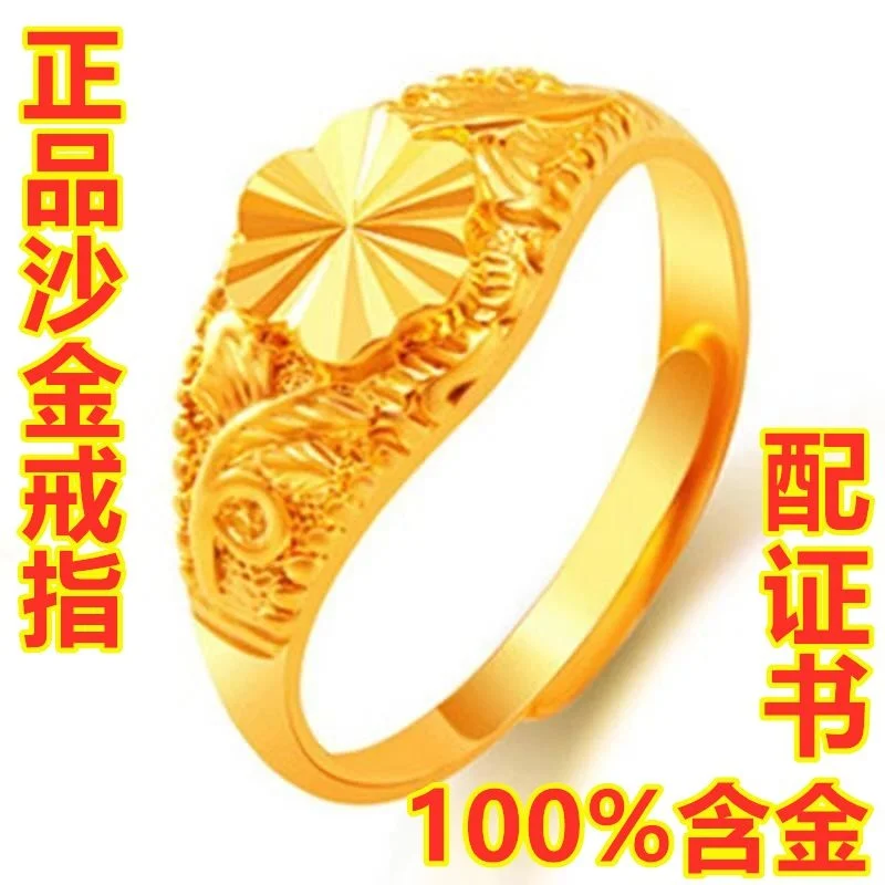Counter-Copy-100-Real-Gold-24k-999-Ring-Women-s-Color-Zhaocai-Transfer ...