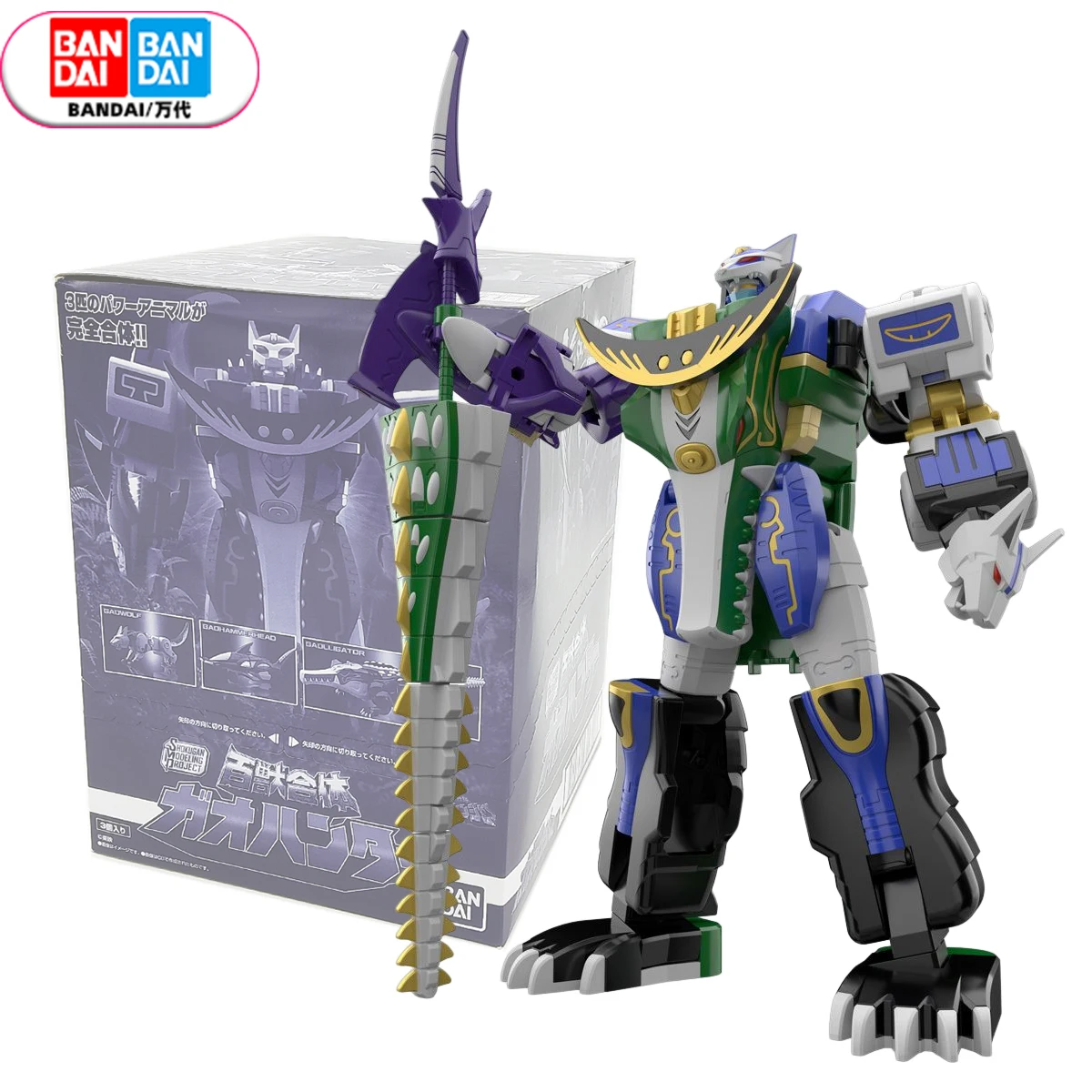 Bandai-Original-Mighty-Morphin-Power-Rangers-SMP-Silver-Wolf-Shark ...