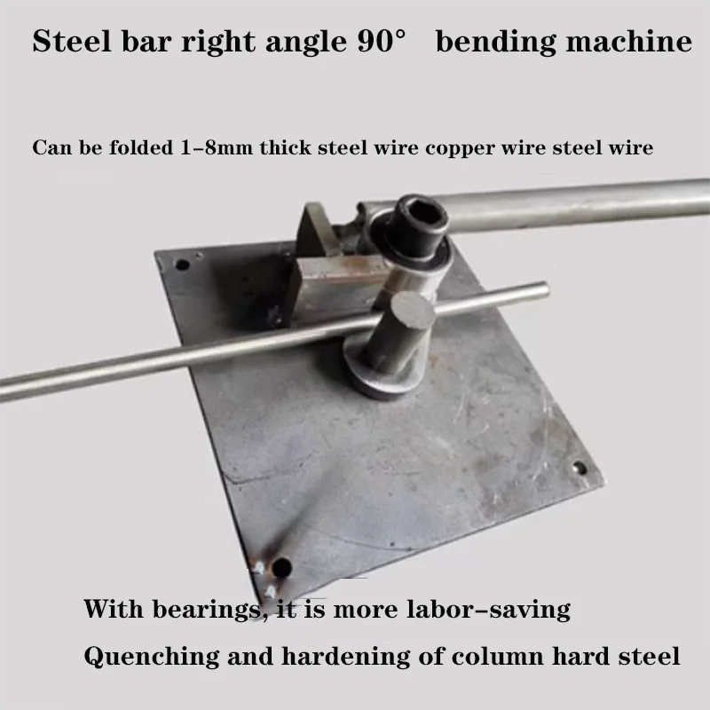 1-8mm-Manual-Steel-Bar-Bender-Portable-Construction-Building-Bending ...