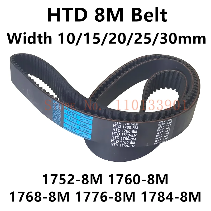 HTD-8M-C-1752-1760-1776-1784-10mm-20mm-30mm-40mm-219-220.png