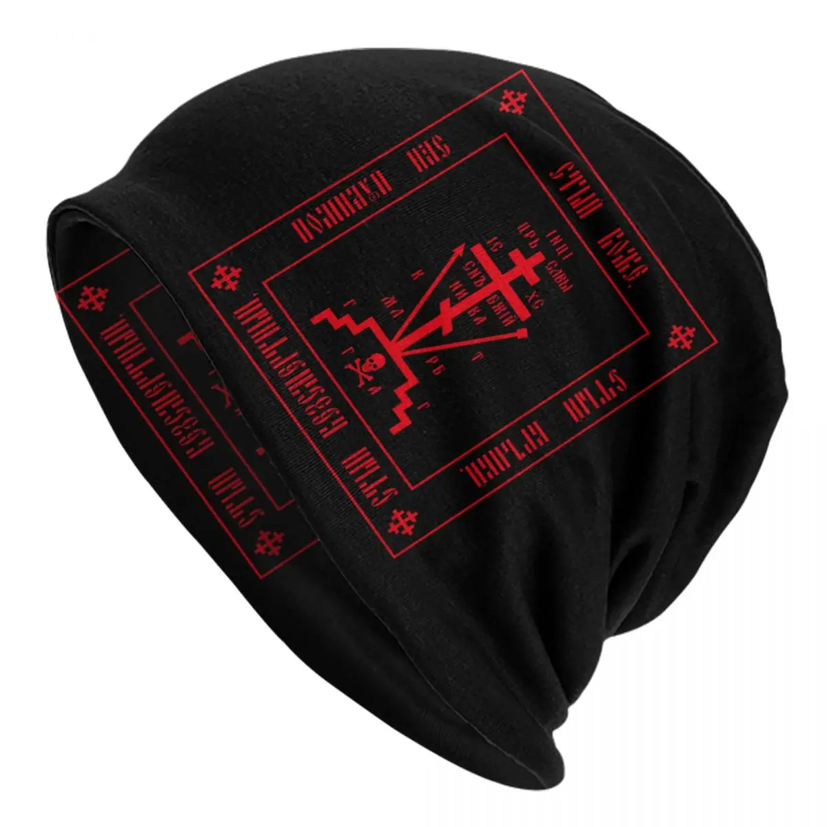 Custom Calvary Cross Of Russian Christian Orthodox Skullies Beanies ...