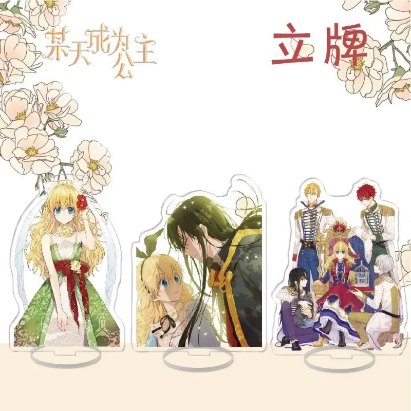 Who-Made-Me-A-Princess-Plate-Desk-Decor-Standing-Atanasia-Action-Toy ...