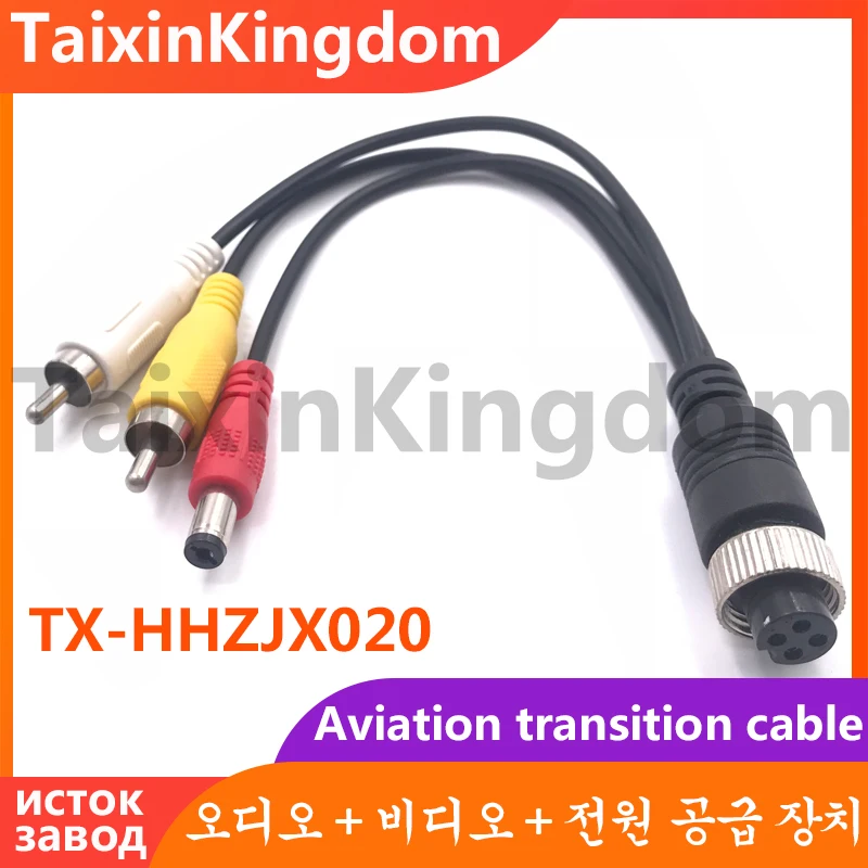 Manufacturer-factory-4P-aviation-head-adapter-cable-Audio-video-power ...