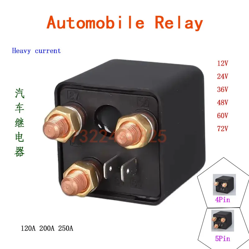 Modification-of-automobile-relay-120A200A250A-250A-four-legged-and-five ...