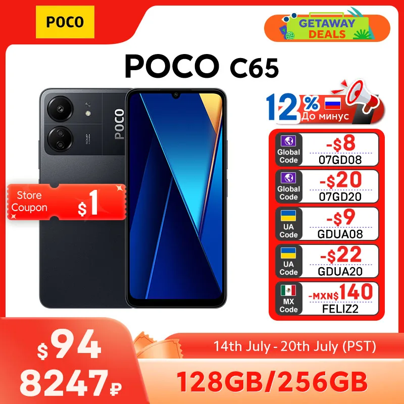 Store Home Products Getaway Deals Feedback