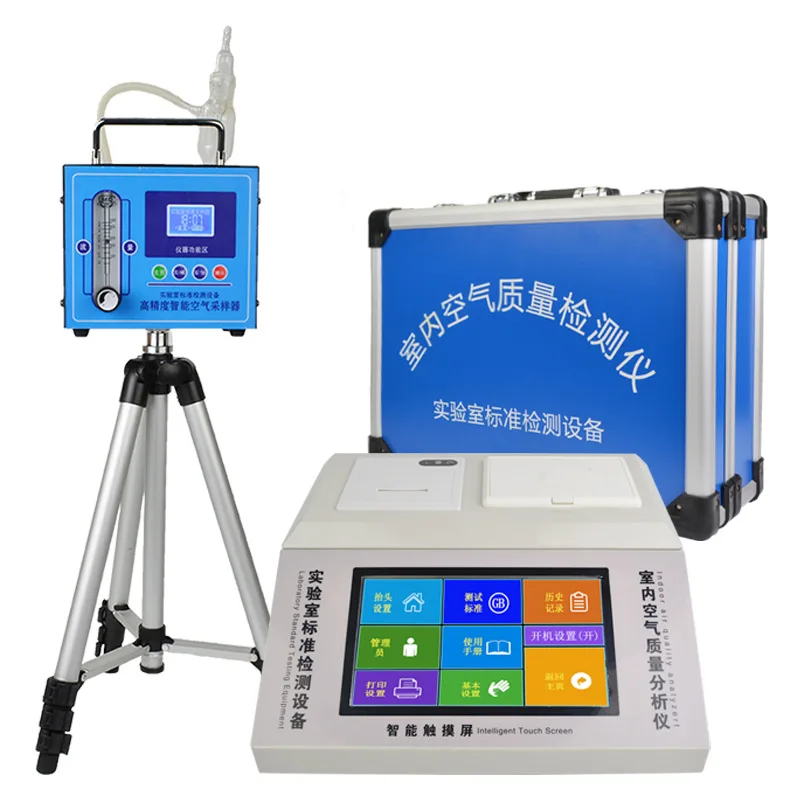 Formaldehyde Measuring Instrument Professional Atmospheric Sampling ...