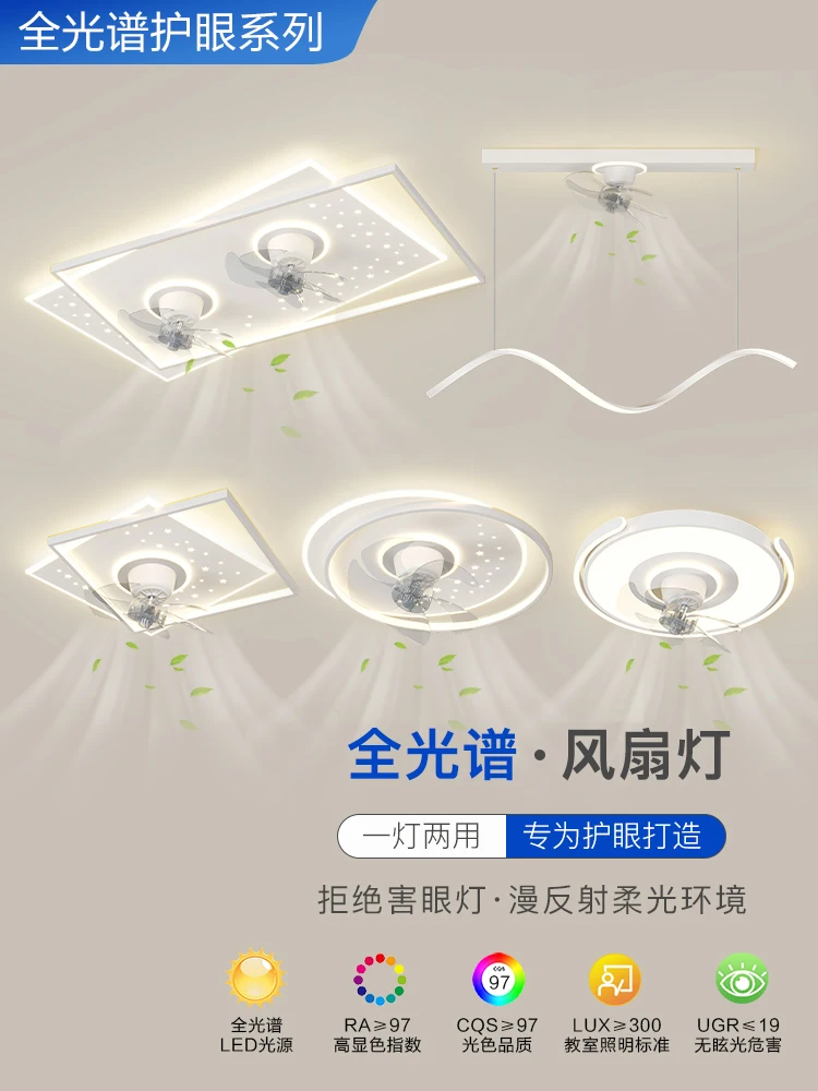 Living Room Dining Room Ceiling Fan Lamp Light Luxury Home Integrated ...