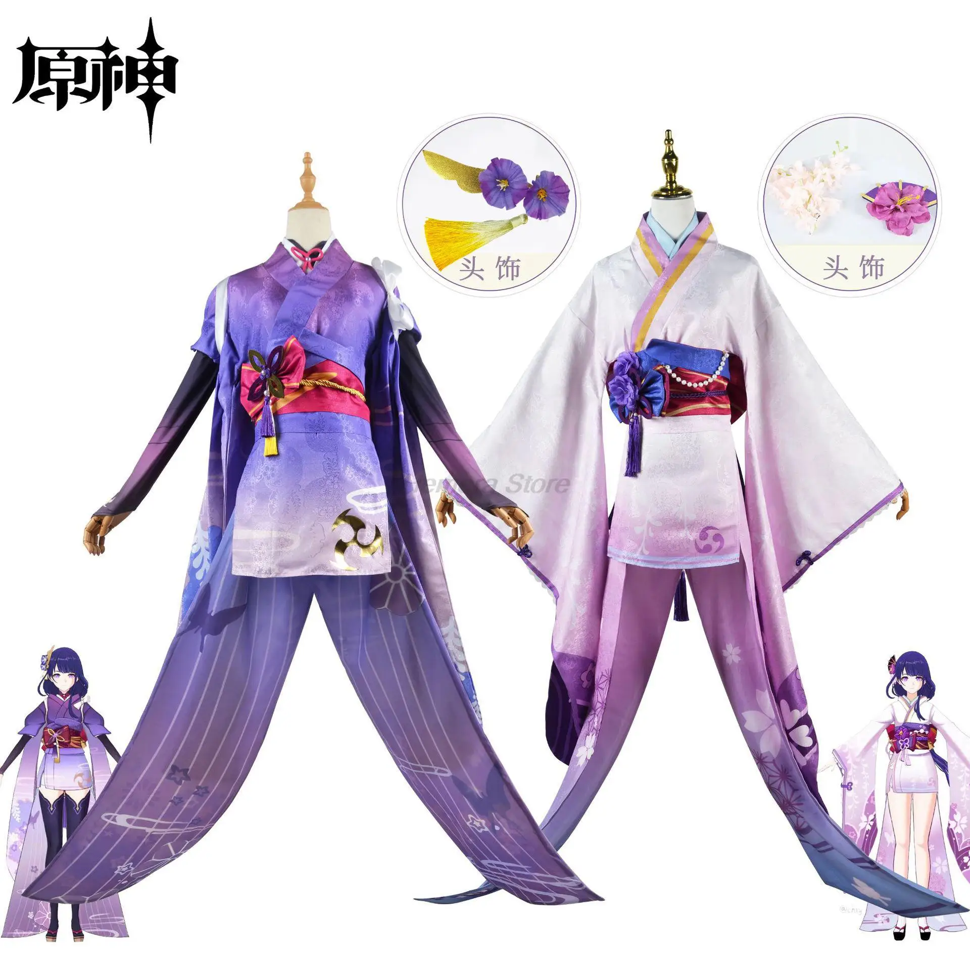 Genshin-Impact-Cosplay-Raiden-ei-Kimono-Cosplay-Kost-m-Baal-Outfits ...