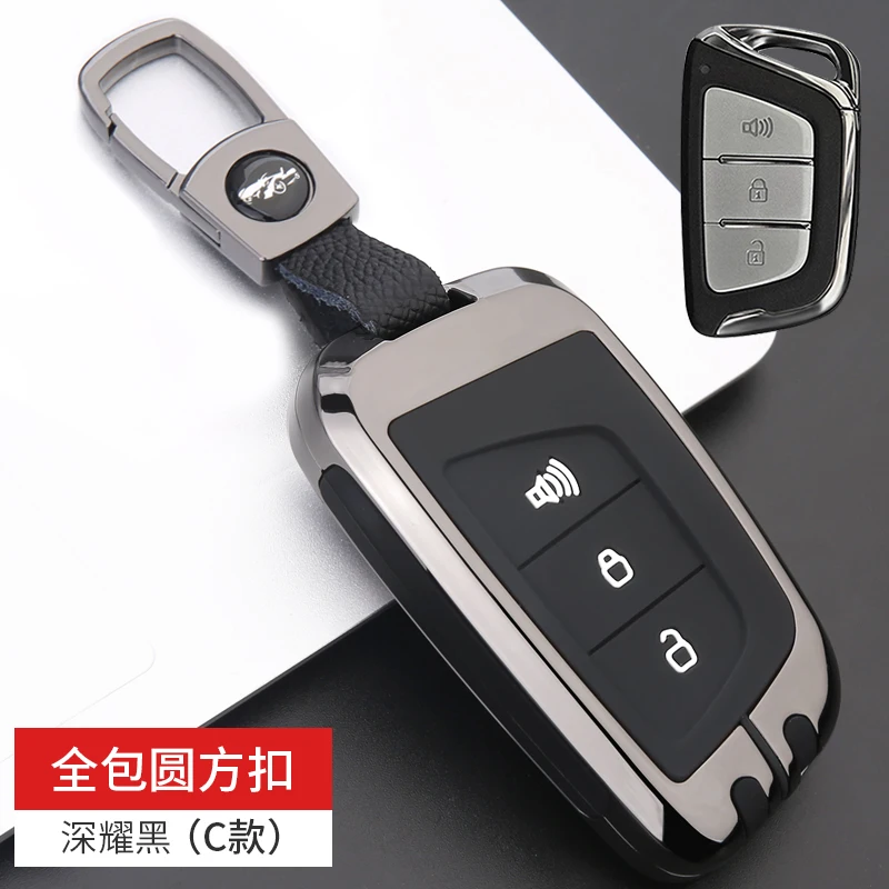 Car Key Case Cover Fob For JAC JIAYUE A5 X4 X7 iC5 IEV S4 7S T8 Refine ...