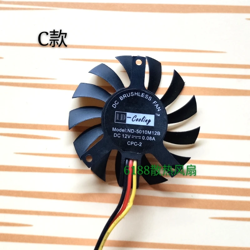 For ND-5010M12S/B ND-6010M12S ITS Motherboard Cooling Soft Routing ...