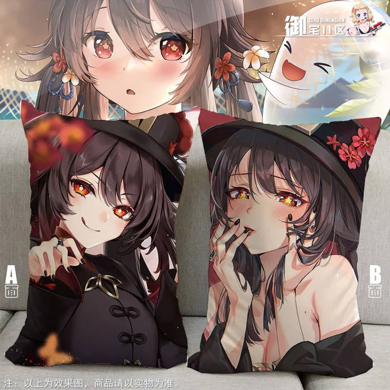 Genshin-Impact-Hu-Tao-Dakimakura-Cover-Hutao-Cosplay-Anime-Accessories ...